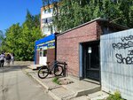 Magazin-masterskaya Veloservis (Vorovskogo Street No:158, Izhevsk), bisiklet mağazaları  Izhevsk'ten