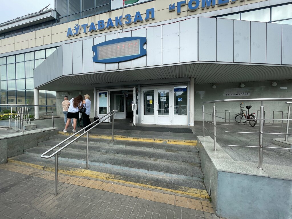 Elektronik sigara satış noktaları Джангл вейп, Gomel, foto