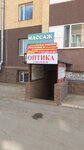 Flamingo (Respýblıka kóshesі No:18Г, Qosshy), mini-market  Akmola eyaletinden