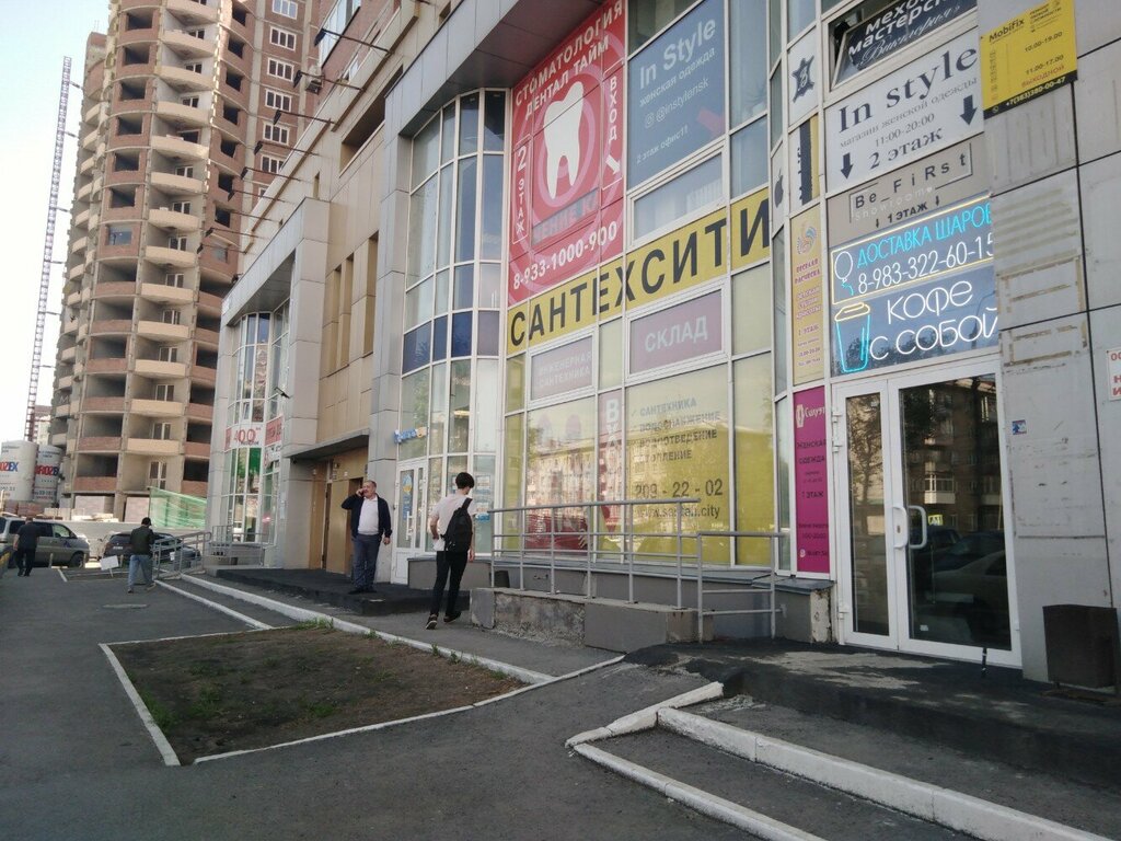 Tuvalet Туалет, Novosibirsk, foto