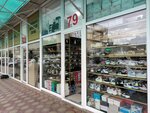 Бутик 79 (Irchi Kazaka Street No:122/1), ayakkabı mağazaları  Makhachkala'dan