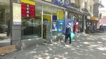 Tbc ATM (Davit Guramishvilis gamziri No:50), atm'ler  Tiflis'ten