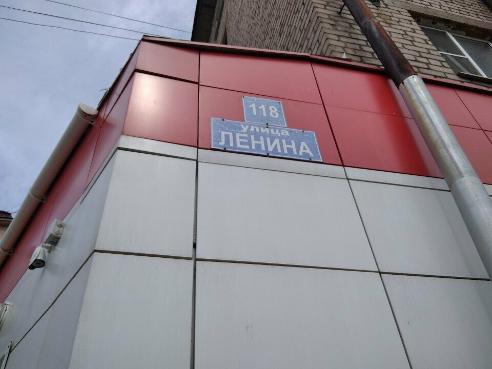 Ticaret merkezleri Дилинговый центр, Cherepovets, foto