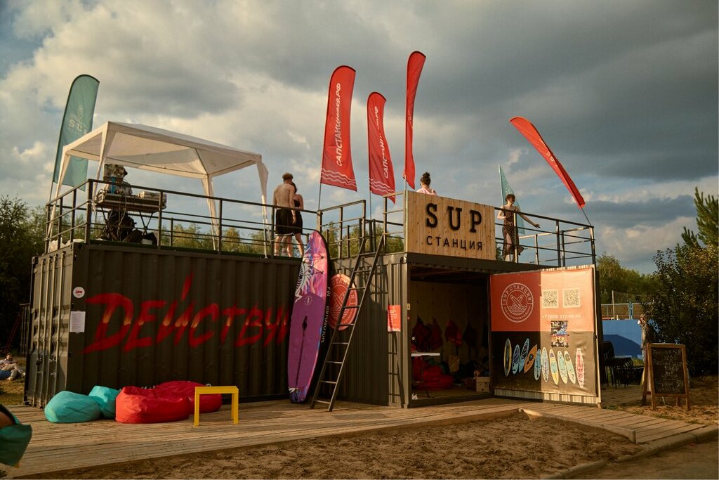 Limanlar SupStation59, Perm, foto