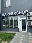 Шаштараз (Baıshev kóshesi No:28/1), berberler  Almatı'dan