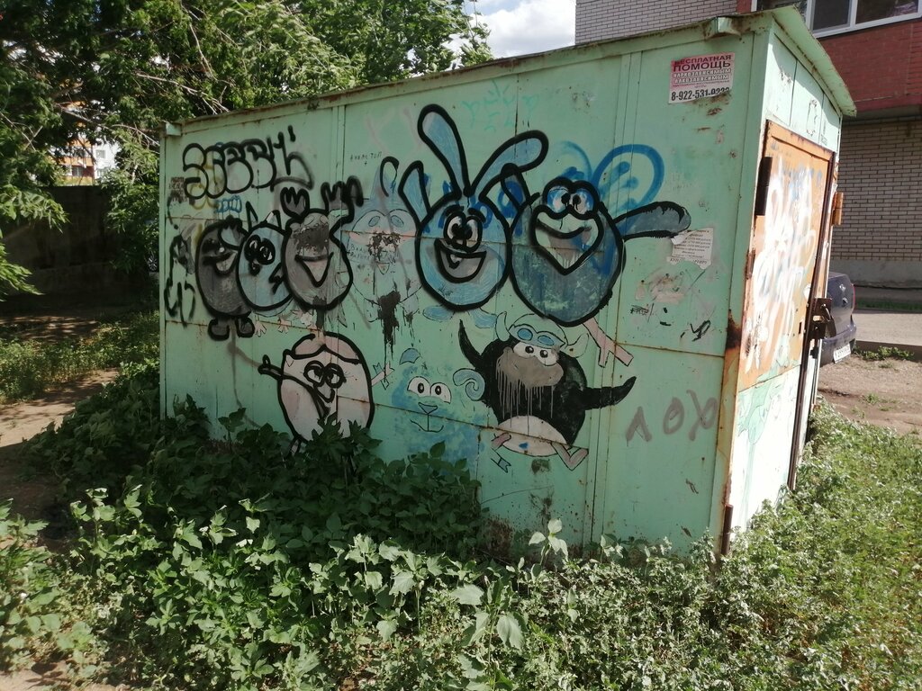 Sokak sanatı Персонажи из мультфильмов, Orenburg, foto