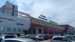 Вендомат (ulitsa Gertsena No:6), vendomat  Magnitogorsk'tan