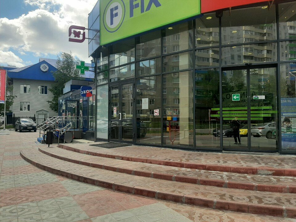 Kuruyemiş, atıştırmalık, kuru meyve Сухофрукты, Nijnevartovsk, foto