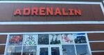 Adrenalin (ulitsa Nursultana Abishevicha Nazarbayeva No:27), bisiklet mağazaları  Grozni'den