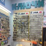 Key-Master (Verkhnyaya Syromyatnicheskaya Street No:7с10), metal eşya tamircileri  Moskova'dan