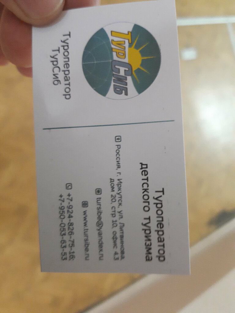 Turizm acenteleri TurSib, Irkutsk, foto
