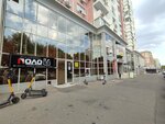 Леди М (Atarbekova Street No:1/2, Festivalny mikrorayon), kuaförler  Krasnodar'dan