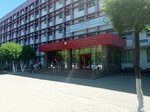 Confucius Institute (Nursultan Nazarbaev Avenue No:56/1), yabancı dil kursları  Karağandı'dan