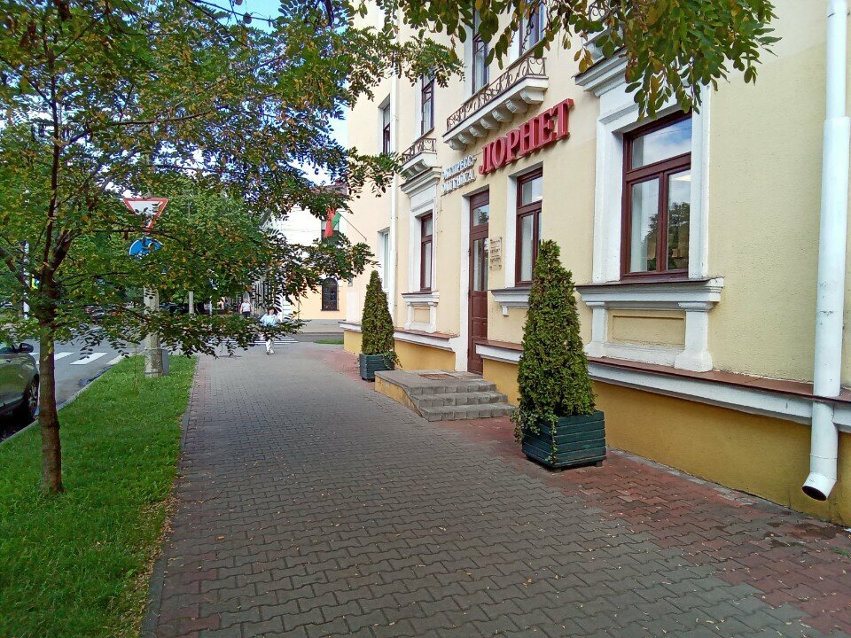 Optik Экспресс-оптика Лорнет, Brest, foto