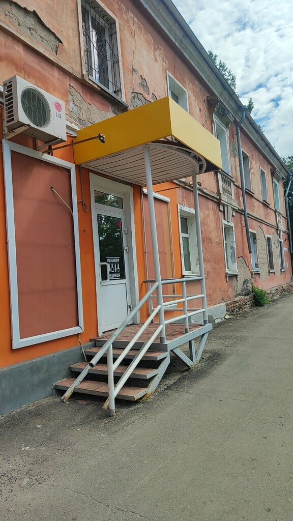 Teslimat noktası Ozon, Barnaul, foto