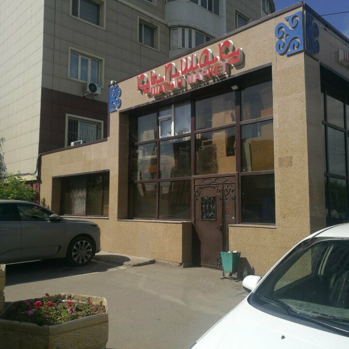 Ödeme terminali Qiwi, Astana, foto