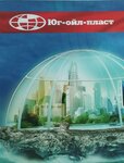 South Oil Plast (Mamyrov Street No:86В, Osh), pleksiglas, polikarbonat  Osh'tan