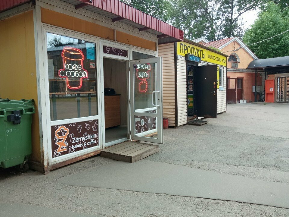 Ekmek fırını Zernyshkin Bakery, Saint‑Petersburg, foto