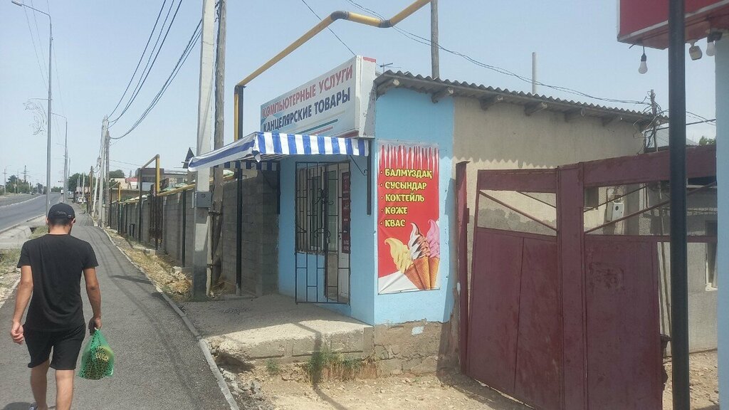 Fotokopi dükkanları Computer Services Center, Çimkent (Şımkent), foto