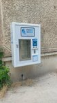 Energy Water (No:10, Asa shaǵyn aýdany), su otomatı  Taraz'dan