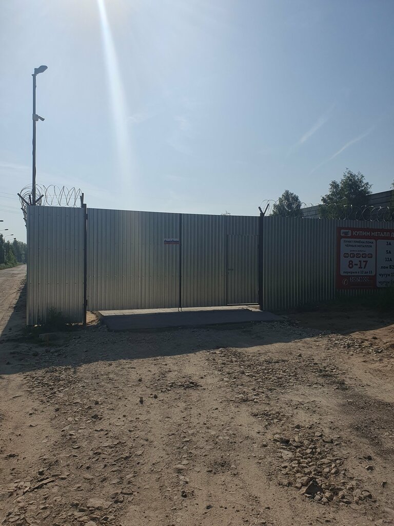 Hurda metal alımı AM-Tech, Cheboksary, foto