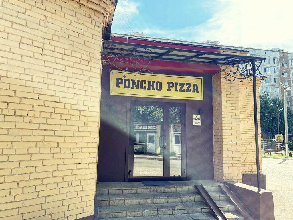 Pizzacılar Poncho pizza, Moskova ve Moskovskaya oblastı, foto
