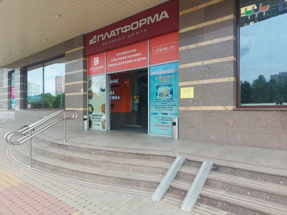 Teslimat noktası L-Post, Saint‑Petersburg, foto