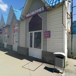 Wildberries (Poligonnaya ulitsa No:28), teslimat noktası  Orenburg'dan