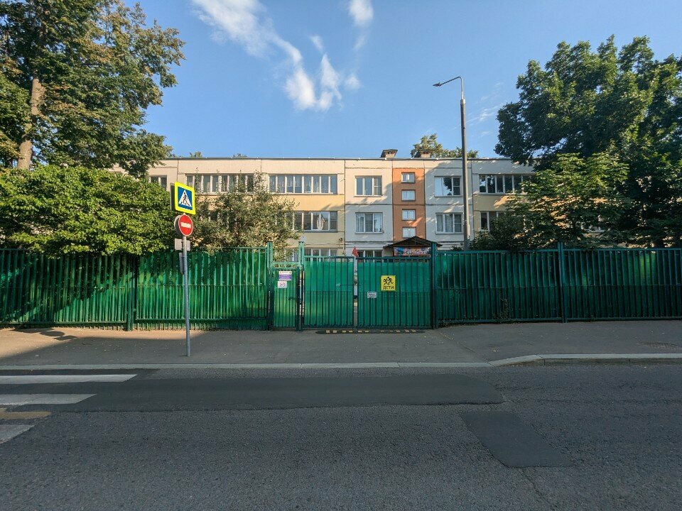 Anaokulları Школа № 1259, дошкольное образование, Moskova, foto