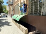 PS 3-4 (Nəriman Nərimanov küçəsi No:72), bilgisayar kulübü  Sumgayıt'tan
