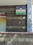 Woman's Day (Lenina Street No:156), gazete ve dergiler  Ufa'dan