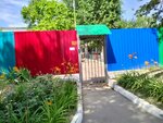 Detsky sad № 160 (ulitsa imeni A.P. Shekhurdina No:64А), anaokulları  Saratov'dan