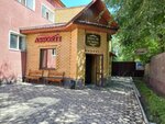 Assorti (Zataevıch kóshesi No:31А), otel  Semey'den