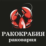 Rakokrabiya (ulitsa Duki No:41), balık ve deniz ürünleri  Briansk'tan