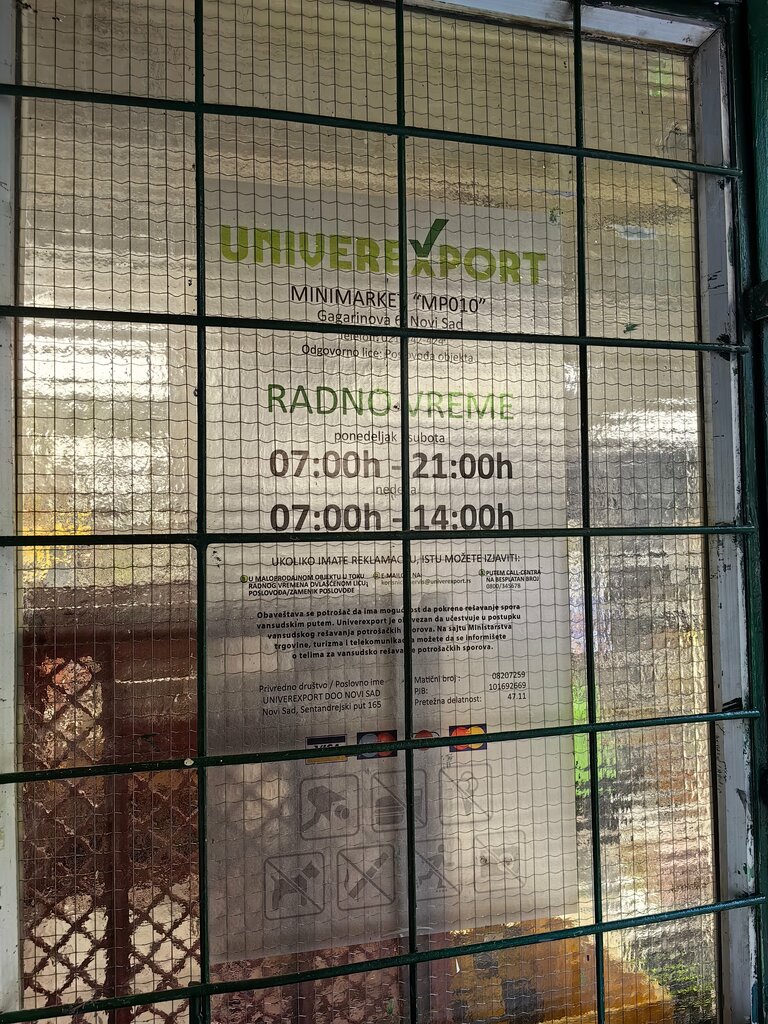 Market Univerexport, Novi Sad, foto