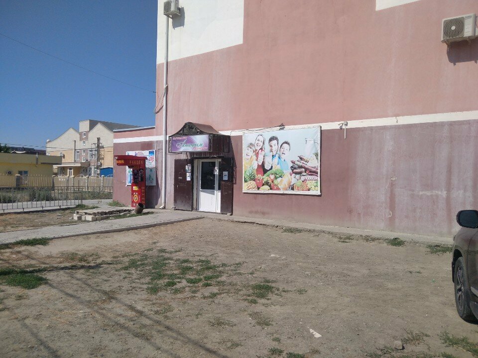 Ev temizlik ürünleri Anashym, Atırav, foto