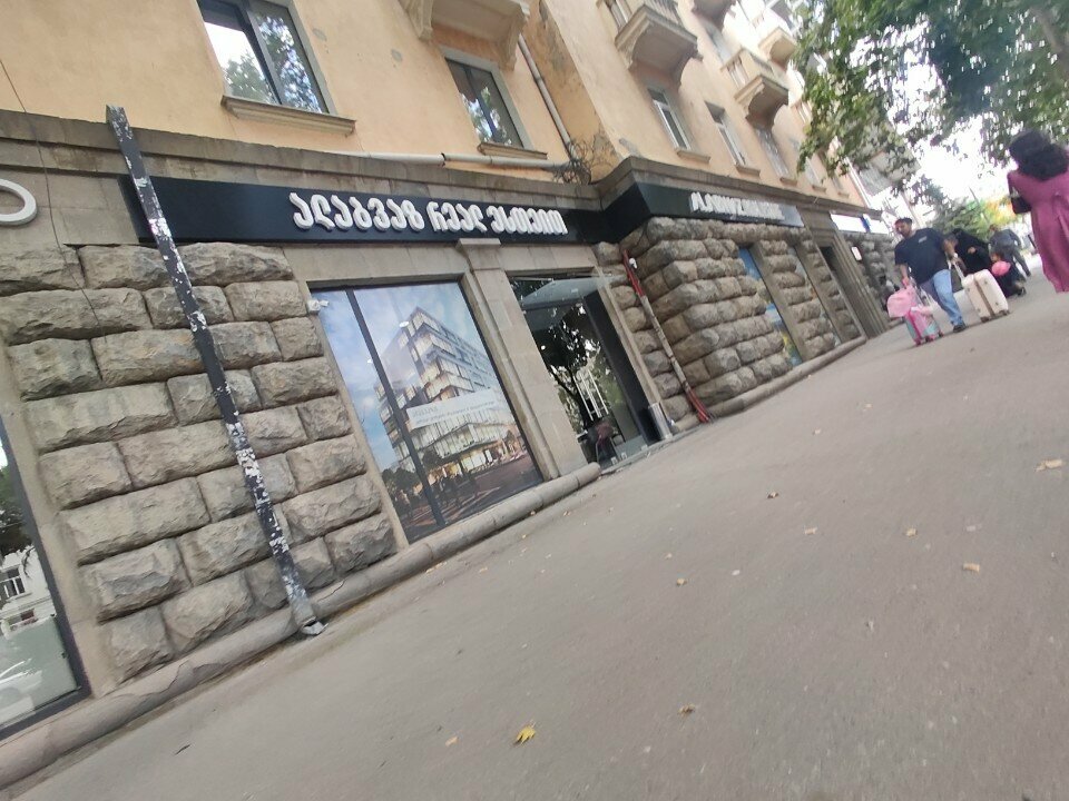 i̇nşaat firmaları Alabwaz • ალაბვაზი, Tiflis, foto