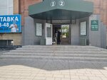 Свадебные аксессуары (ulitsa 8 Marta No:40к2), düğün mağazası  Orenburg'dan