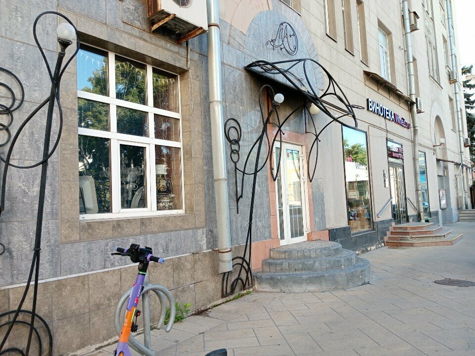 Psikologlar Aera, Moskova, foto