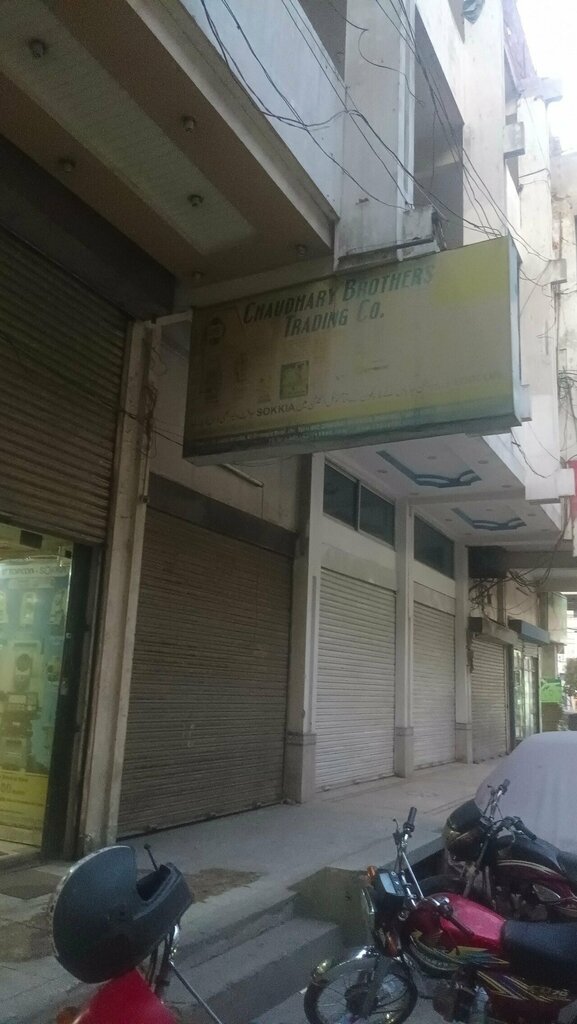 Satış ofisi Chaudhary brother, Lahor, foto