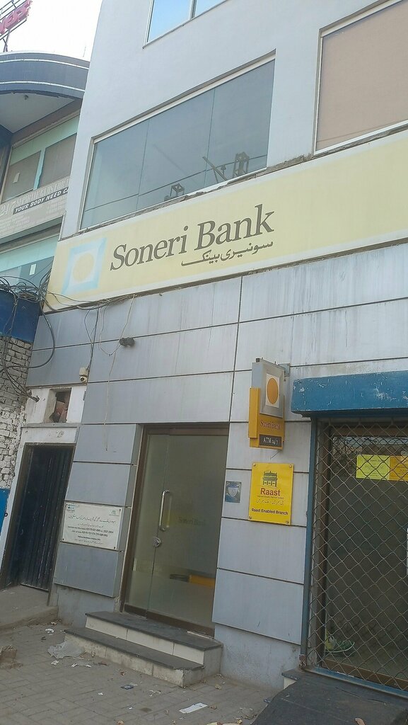 Banka Soneri Bank, Lahor, foto
