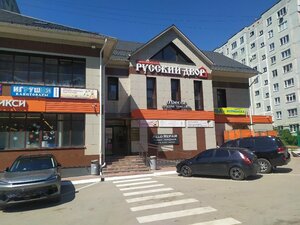 Мастерская добрых дел (ulitsa Mayakovskogo No:45А), manikür-pedikür  Kaluga'dan