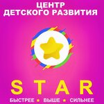 Star (vulica Kirava No:122, Brest), çocuk gelişim merkezleri  Brest'ten