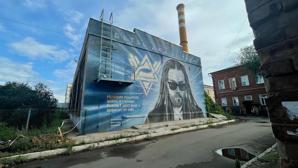 Sokak sanatı Граффити Кирилл Толмацкий, Orenburg, foto