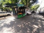 Drinks World (Yerevan, Ter-Grigoryan Street), al götür kahve  Erivan'dan