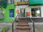 Beerzha (22 Partsyezda Street No:38), bira dükkanı  Samara'dan
