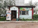 Овощи и фрукты (Petra Alekseeva Street No:21/2Б), manavlar  Yakutsk'tan