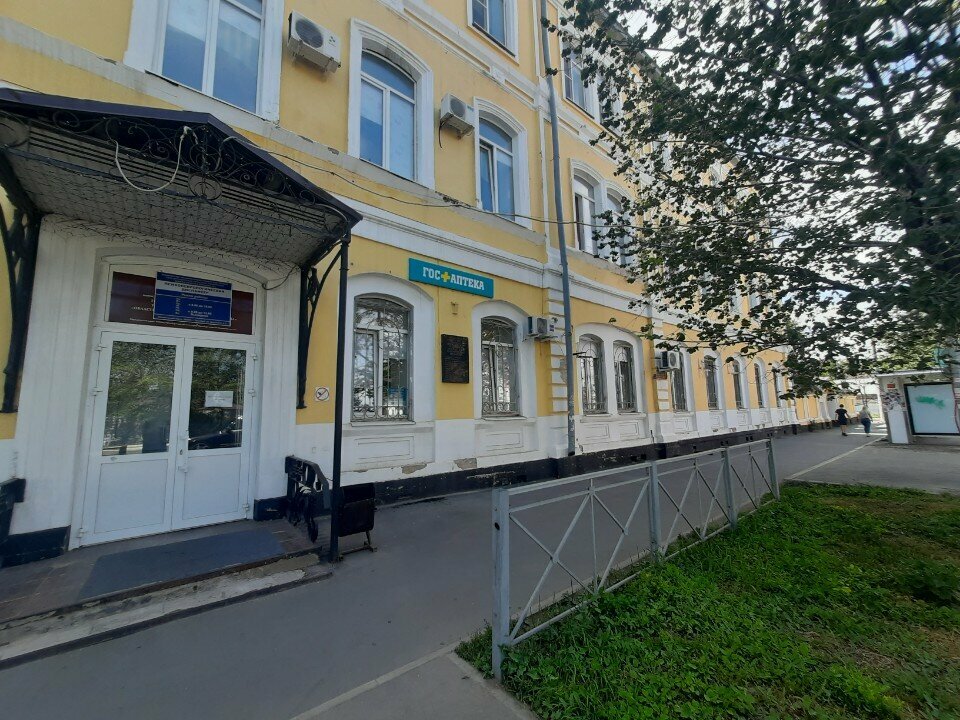 Eczaneler ГосАптека, Orenburg, foto