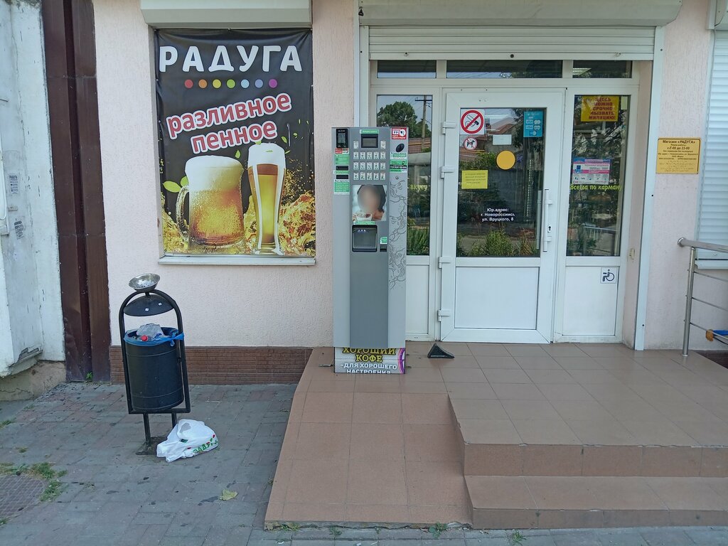 Kahve otomatı Хороший кофе, Novorossiysk, foto