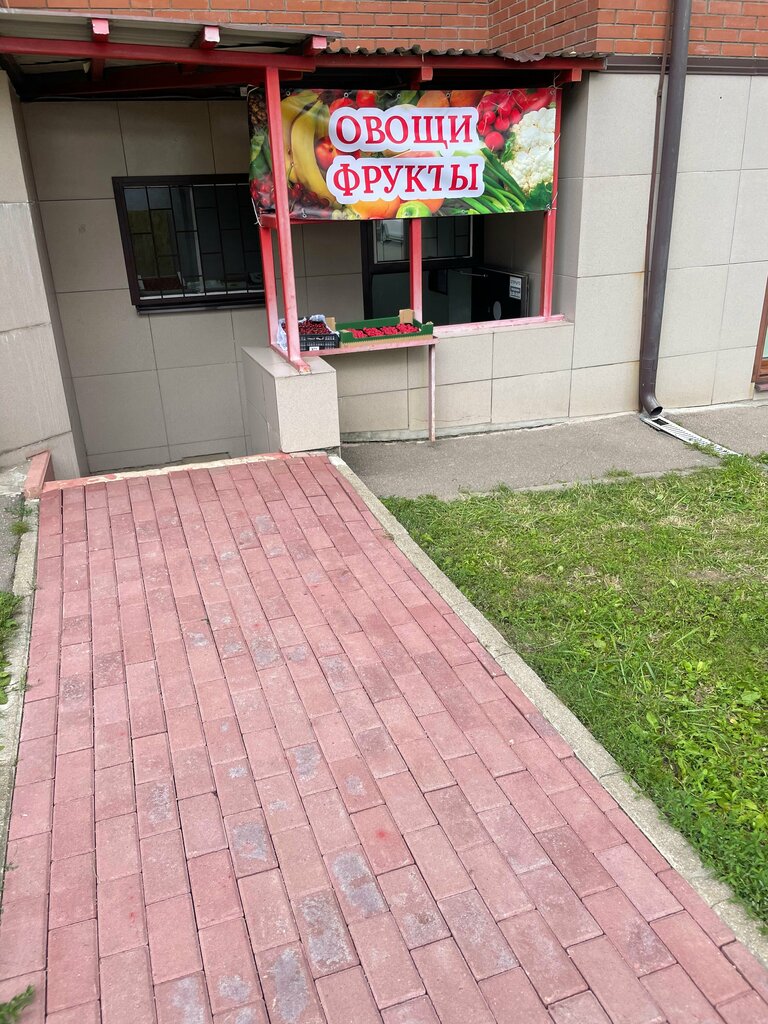 Manavlar Овощи и Фрукты, Himki, foto